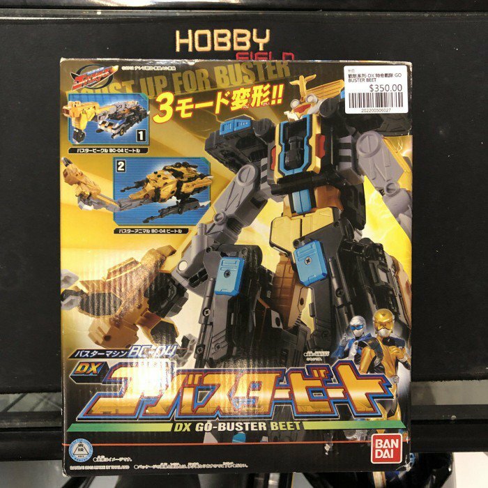 戰隊系列-DX 特命戰隊 GO BUSTER BEET