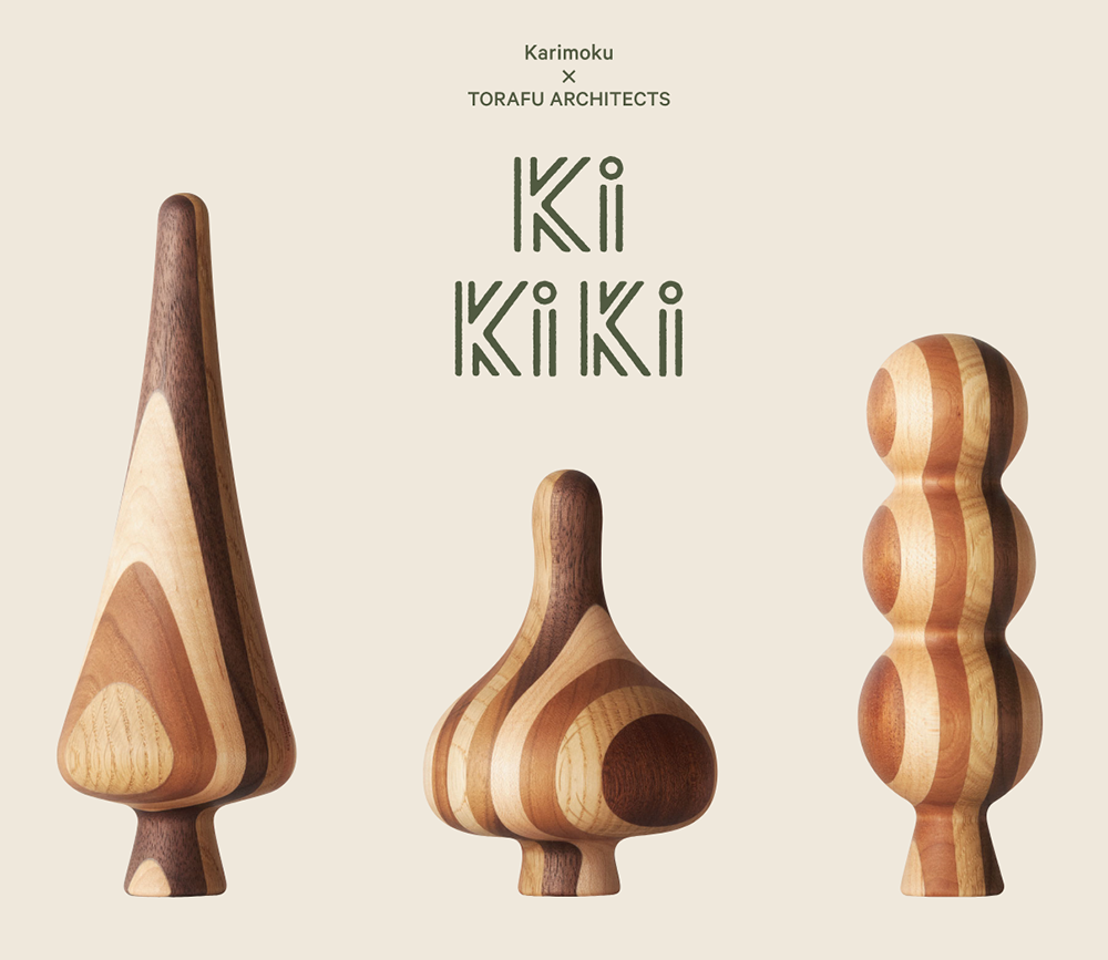 Karimoku PROJECT THINK HOME KIKIKI