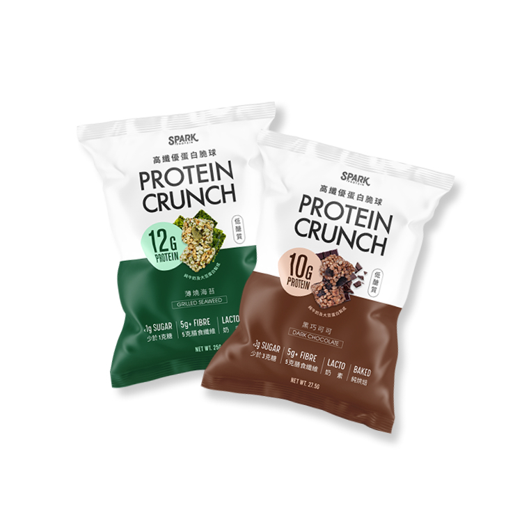 Spark Crunch 優質蛋白脆球－隨手包｜高蛋白低醣無麩質餅乾推薦｜Spark Protein
