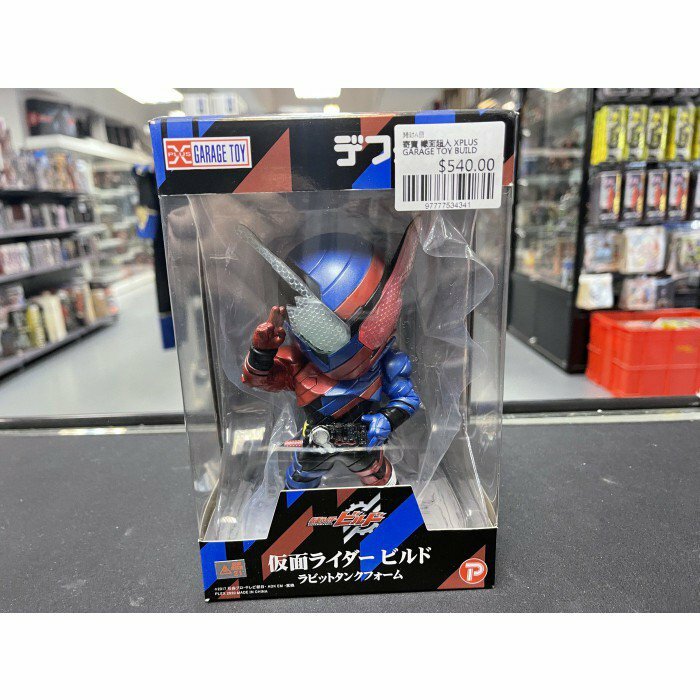 寄賣 幪面超人 XPLUS GARAGE TOY BUILD