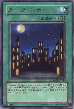 POTD-JP048( R ) 暗黑都市