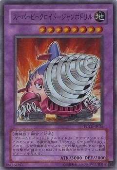 POTD-JP036(SR)超級交通機人-巨大鑽頭