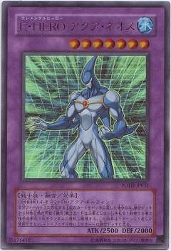 POTD-JP031(UR)元素英雄水波新宇俠