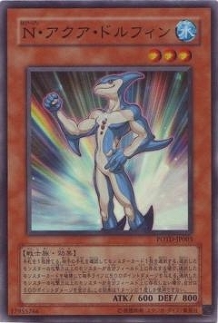 POTD-JP003(SR)新宇宙俠·水波海豚