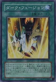 GLAS-JP047(SR) 暗黑融合