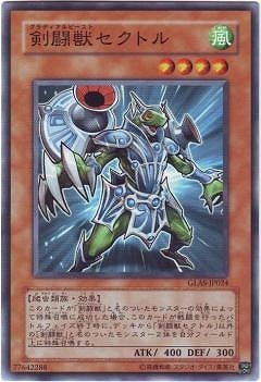 GLAS-JP024(NR) 劍鬥獸追鬥