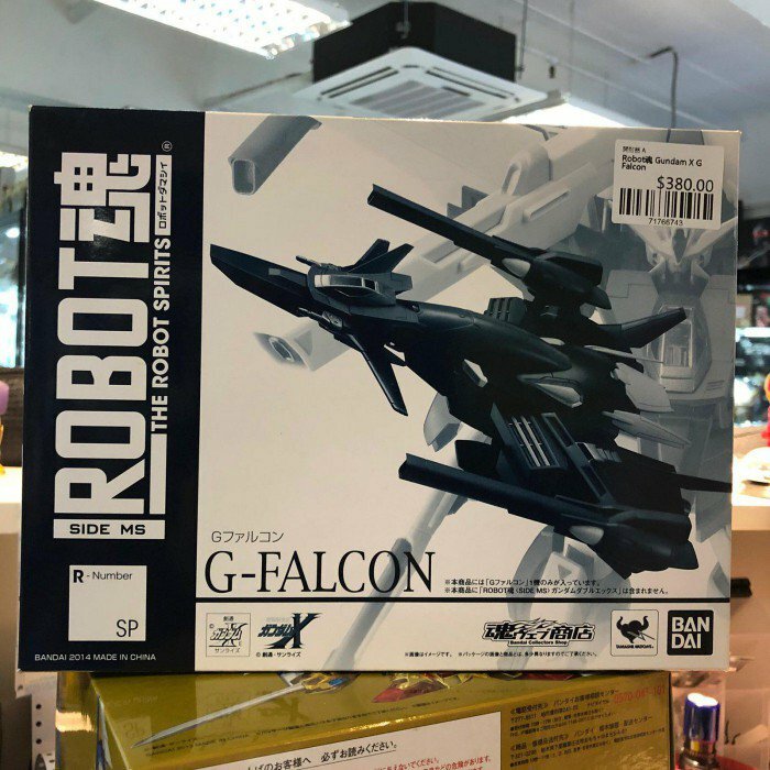 Robot魂 Gundam X G Falcon