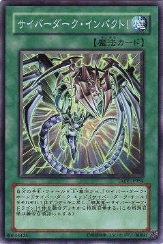 TAEV-JP054(SR) 電子暗黑衝擊！