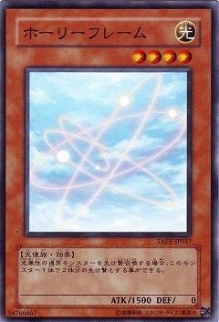 TAEV-JP037 聖構體