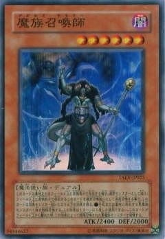 TAEV-JP025(SR)魔族召喚師