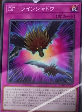 DABL-JP071 黑羽-雙影