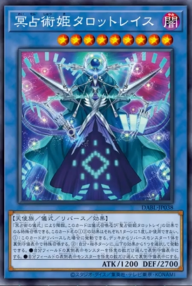 DABL-JP038(SR)冥佔術姬塔羅幽巫女
