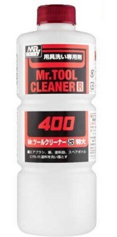 郡氏 T116 Mr.TOOL CLEANER R 400