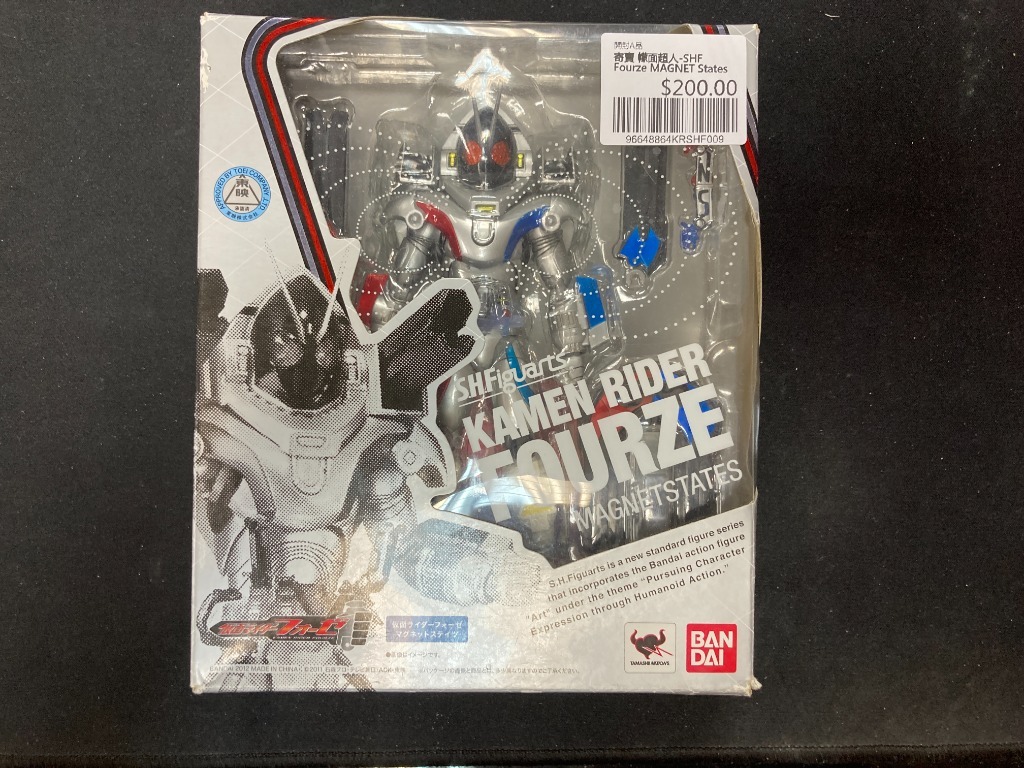 寄賣 幪面超人-SHF Fourze MAGNET States