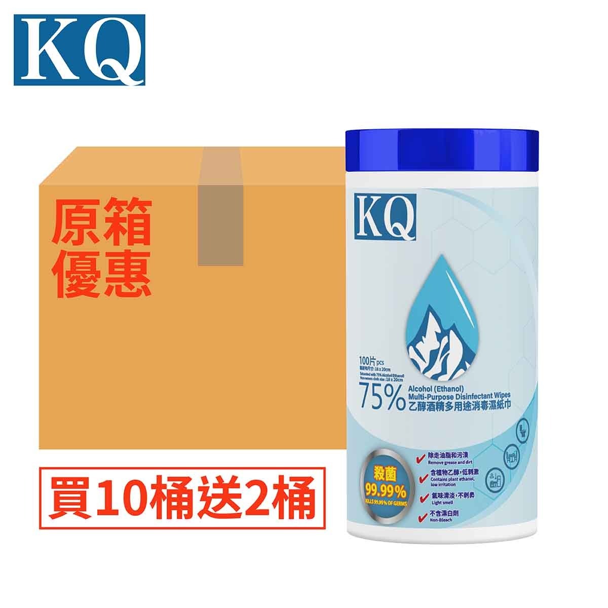 KQ [家居桶裝] 75%乙醇酒精消毒濕紙巾100片裝