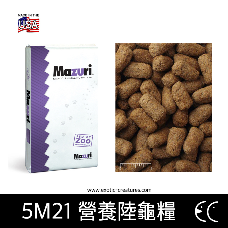 Mazuri 美國馬祖瑞 陸龜糧 1磅~25磅 # 5M21