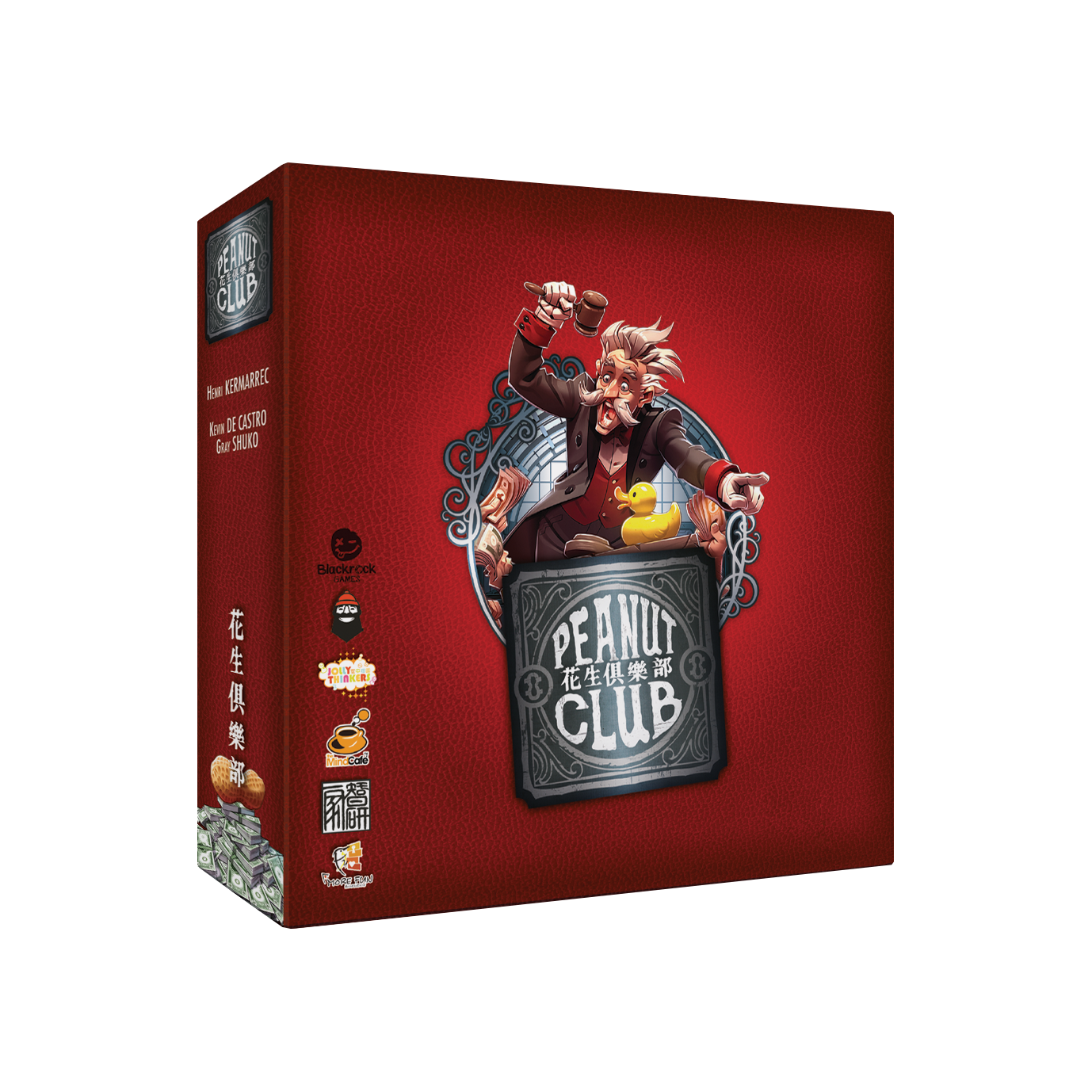 Peanut Club 花生俱樂部