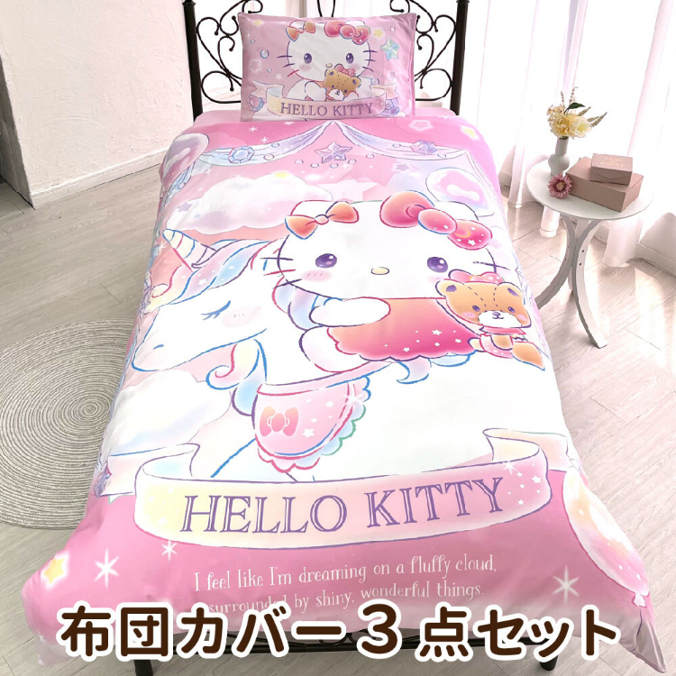 Sanrio Hello Kitty 床上用品三件裝單人 #BD22-SB-624-S