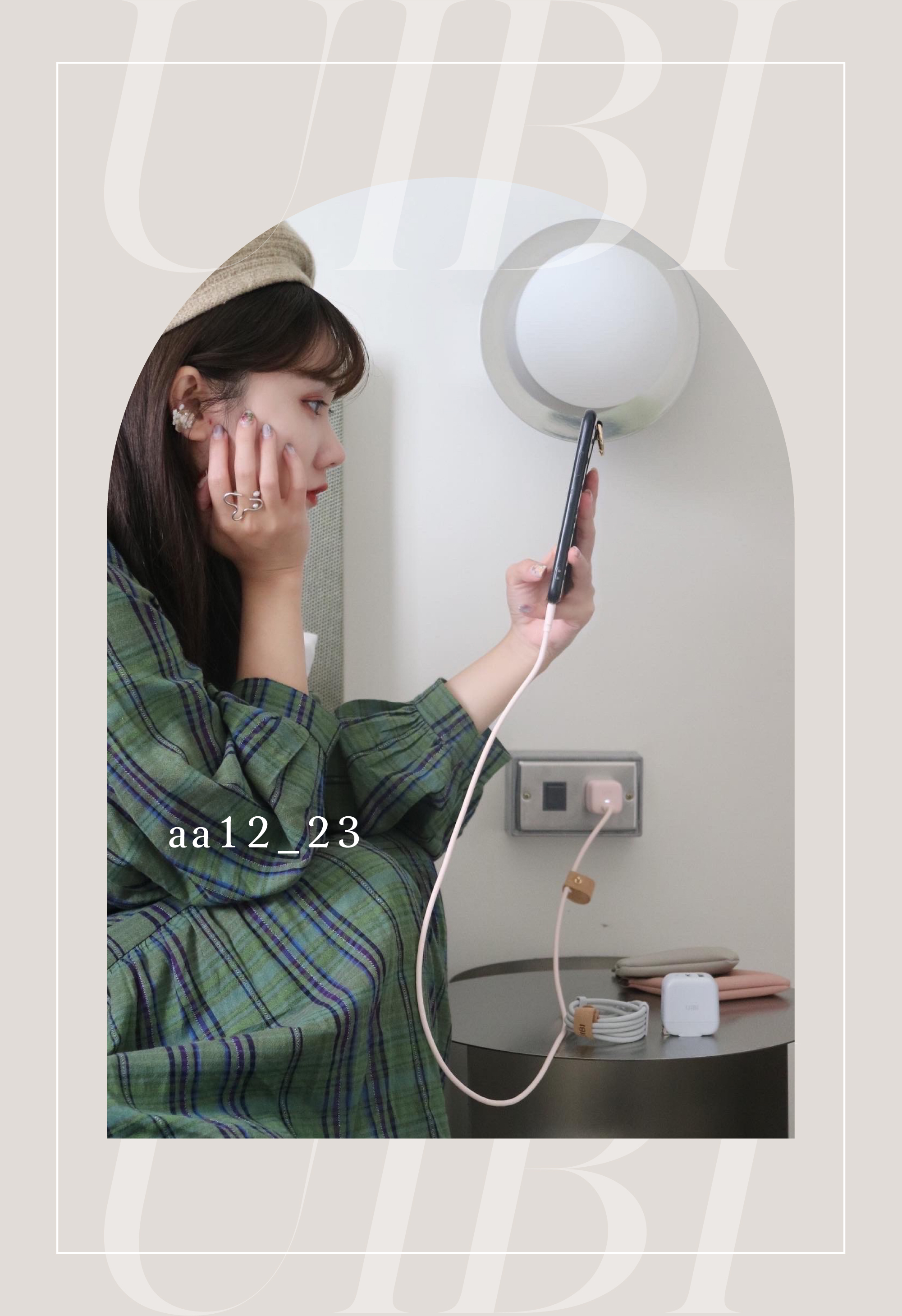 UIBI 柚比充電器系列｜台灣官方旗艦店｜OneMore