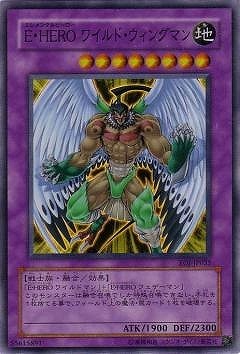 EOJ-JP035(SR)元素英雄荒野翼俠