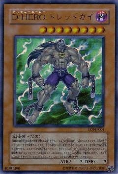 EOJ-JP004(UR)命運英雄恐懼人