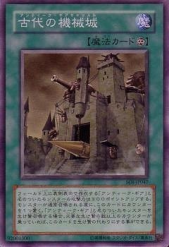 SOI-JP047(SR)古代之機械城