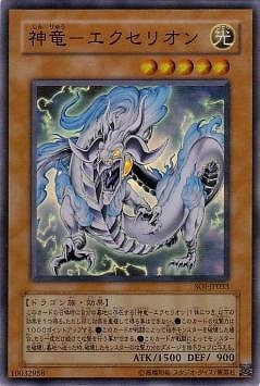 SOI-JP033(SR)神龍-卓越之光