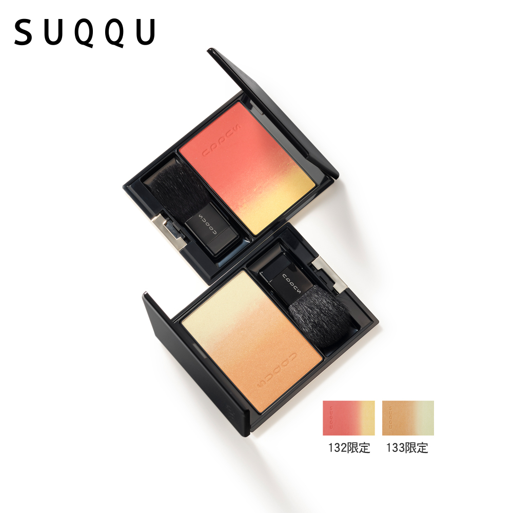 SUQQU 晶采淨妍頰彩 7.5g(2色任選)|TFM東方美集團