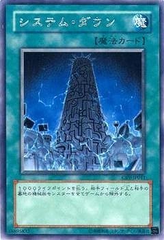 CRV-JP041( R ) 系統崩潰