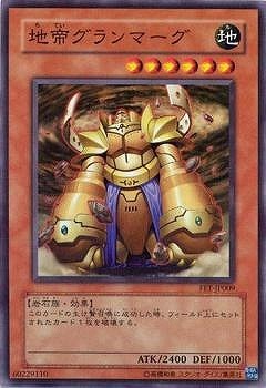 FET-JP009 (SR)地帝格蘭瑪格