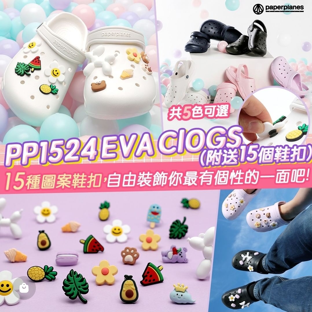 EVA CLOGS (+15 PARTS)|PP1524