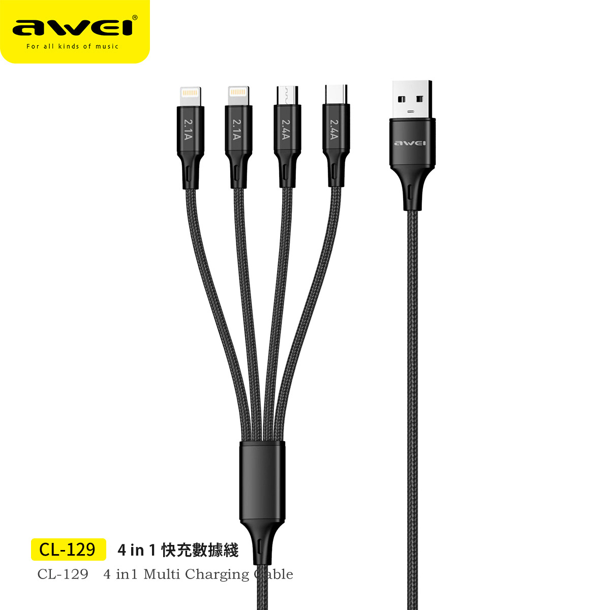 AWEI CL-129 4 in 1 快充數據綫 Lightning x2/Type-C/Micro