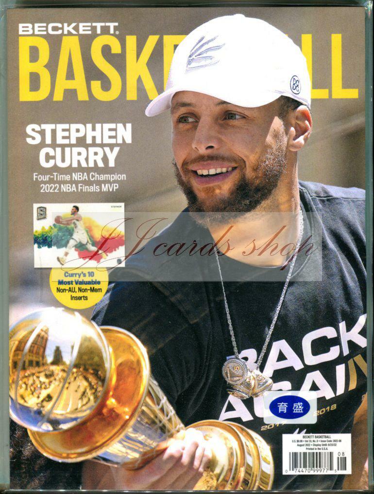 NBA Beckett Plus #359 - AUGUST - 2022 , 八月號 籃球 卡書