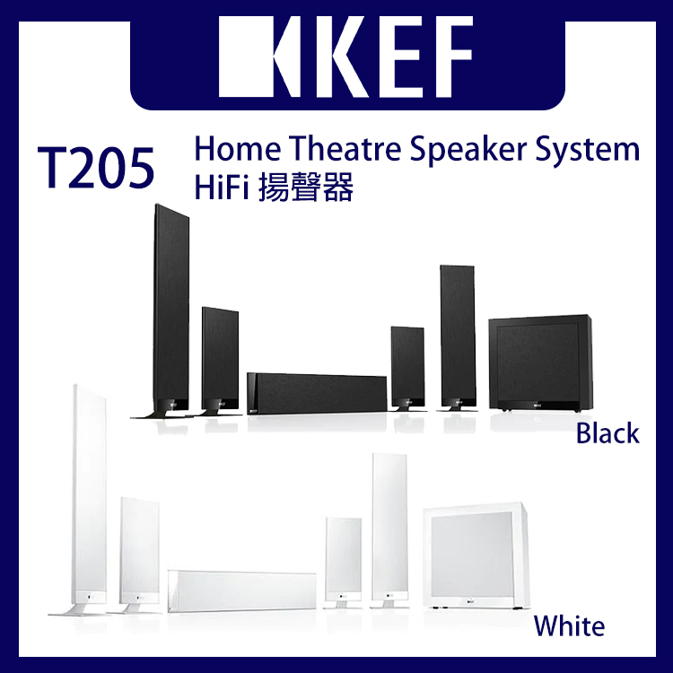 KEF T205 5.1 Home Theatre 家庭影院組合纖薄型喇叭
