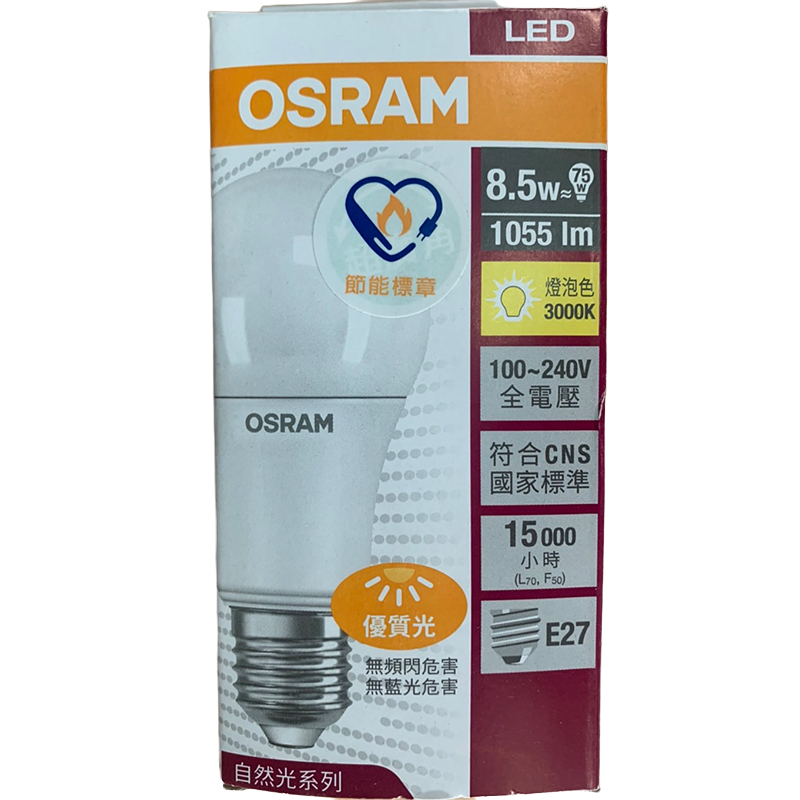 LED燈泡 OSRAM