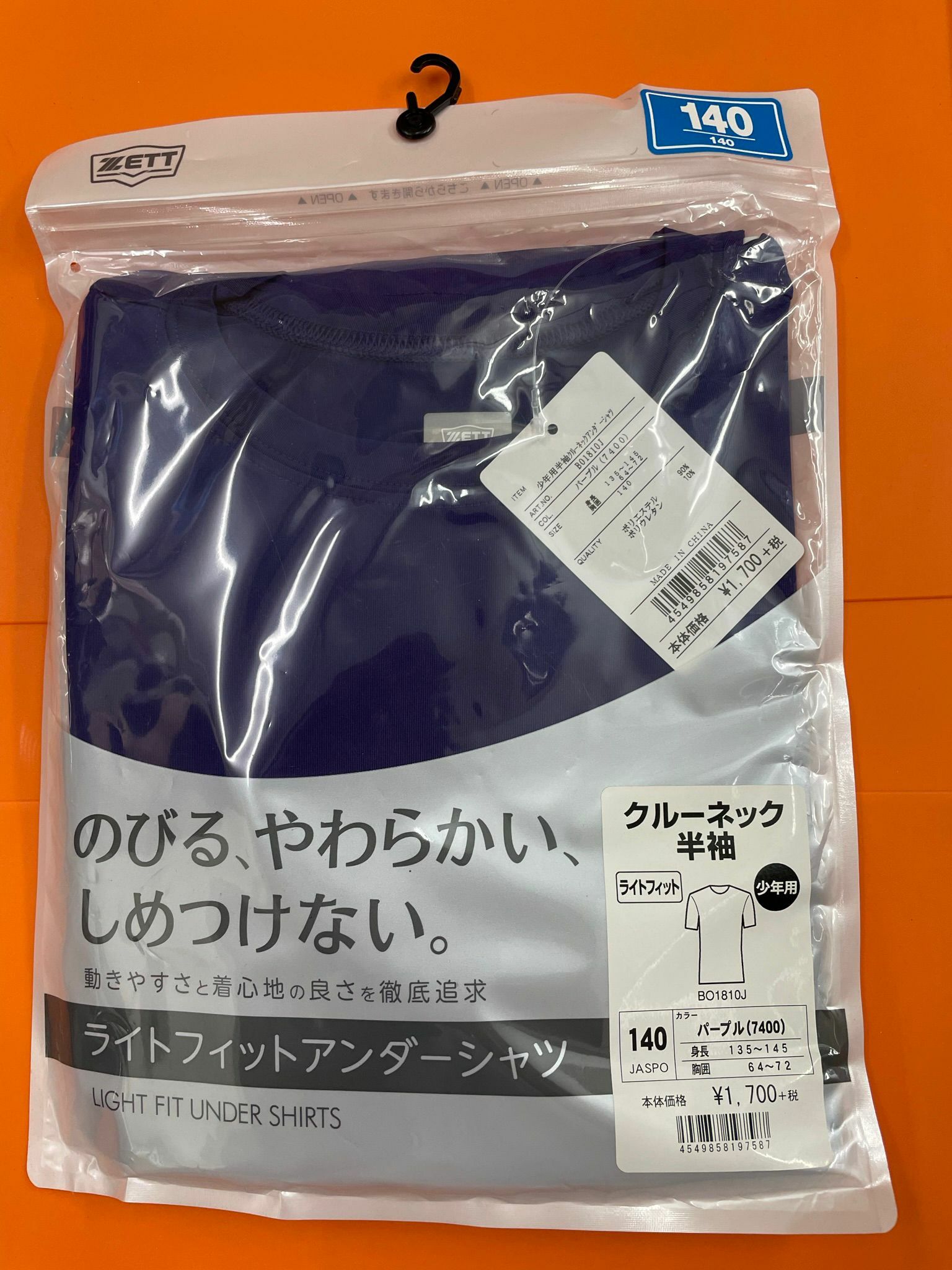 Zett 內襯 140碼 半袖