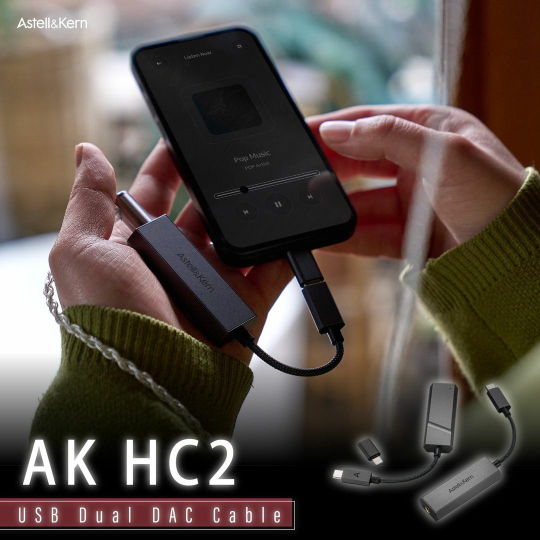 Astell&Kern AK HC2 USB-C Dual DAC Cable 雙晶片便攜解碼耳擴