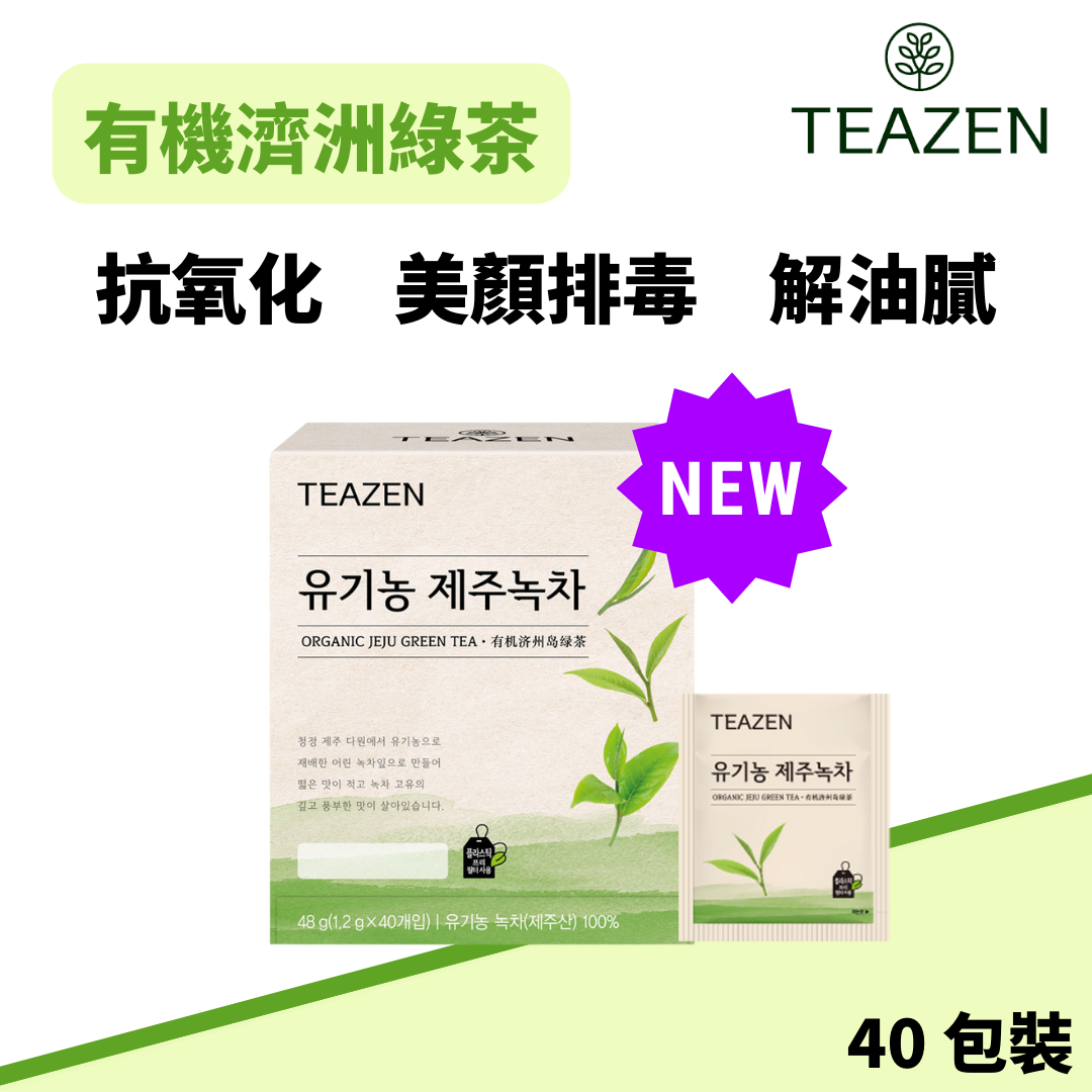 TEAZEN 有機濟洲綠茶40包裝