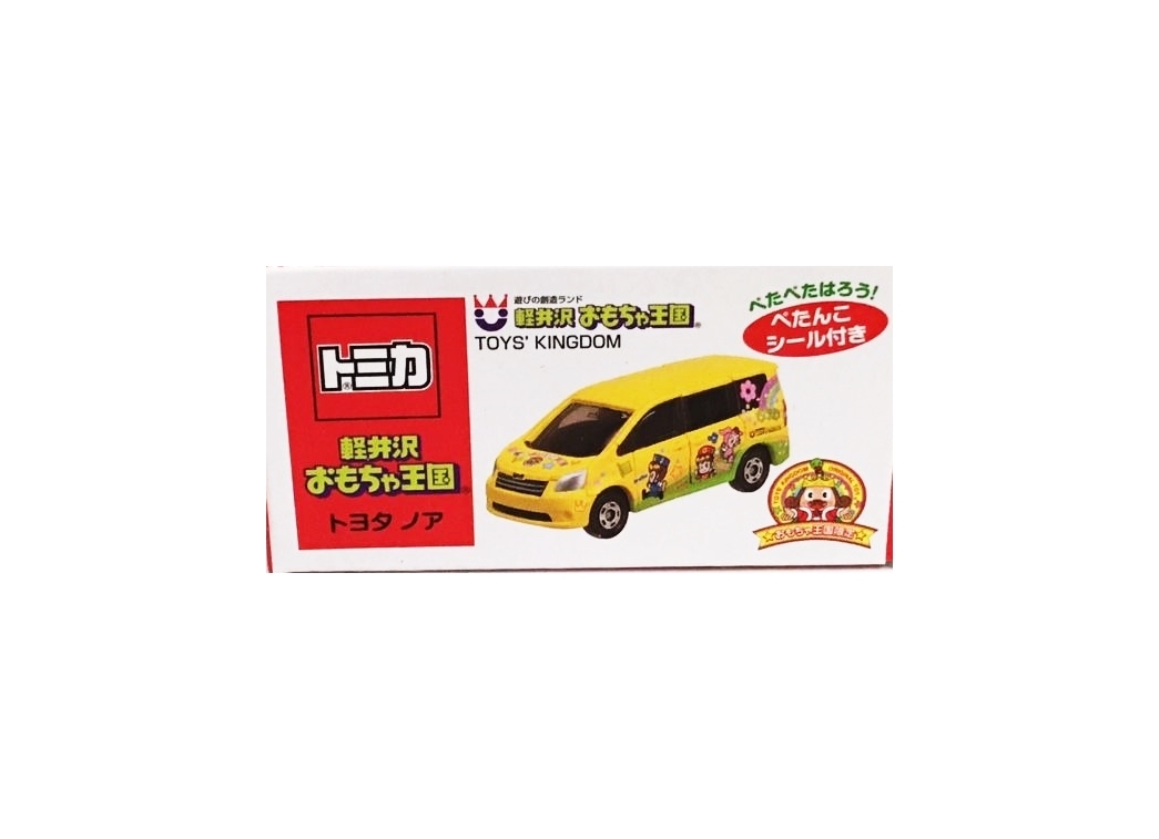 Tomy Tomica Toy's Kingdom Toyota Noah