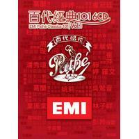 VA-百代經典101 Vol.1 (6CD)EMI PATHE CLASSICS 101