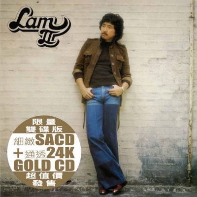 林子祥 - LAM II(SACD+24K GOLD CD) George LAM