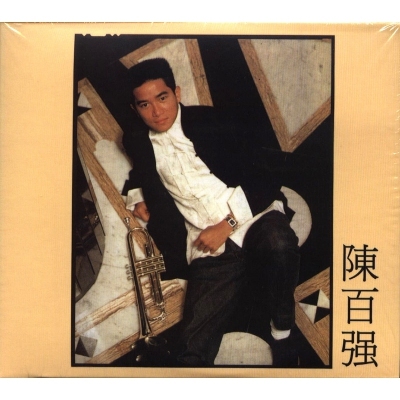 陳百強-偏偏喜歡你 (SACD) Danny Chan