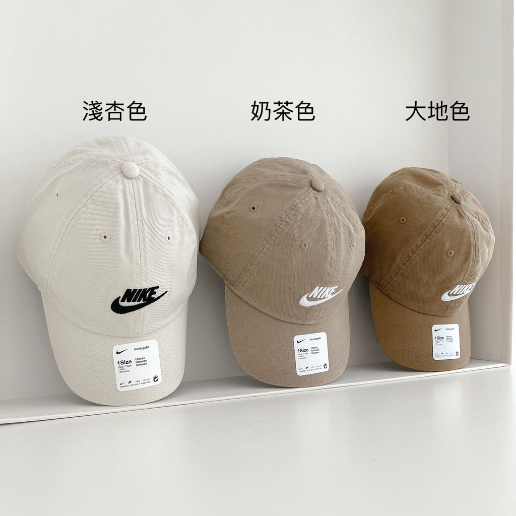NIKE CAP FULL LOGO