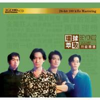 BEYOND2-環球萃取K2hd升級精選(K2HD)