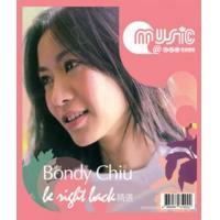 趙學而-be right back 精選 MUSIC@EEG Bondy Chiu