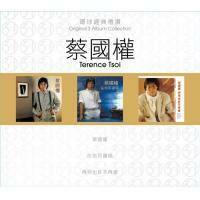 蔡國權-環球經典禮讚(3in1)-蔡國權 Terence Tsoi