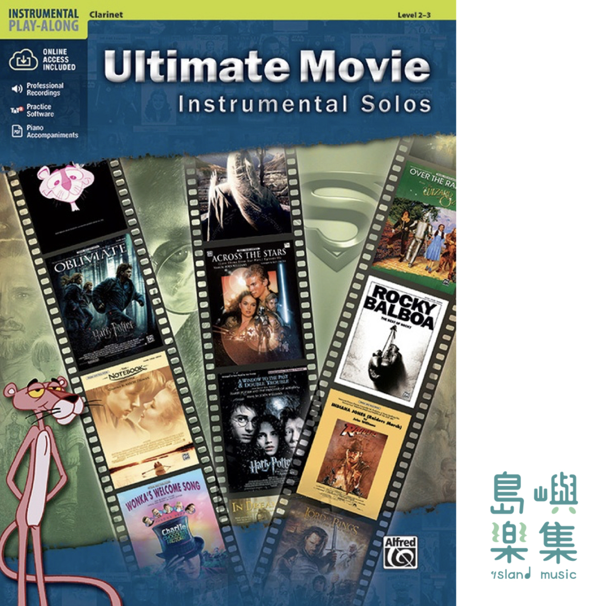 ULTIMATE MOVIE INST/CL/BK&ASPCODE