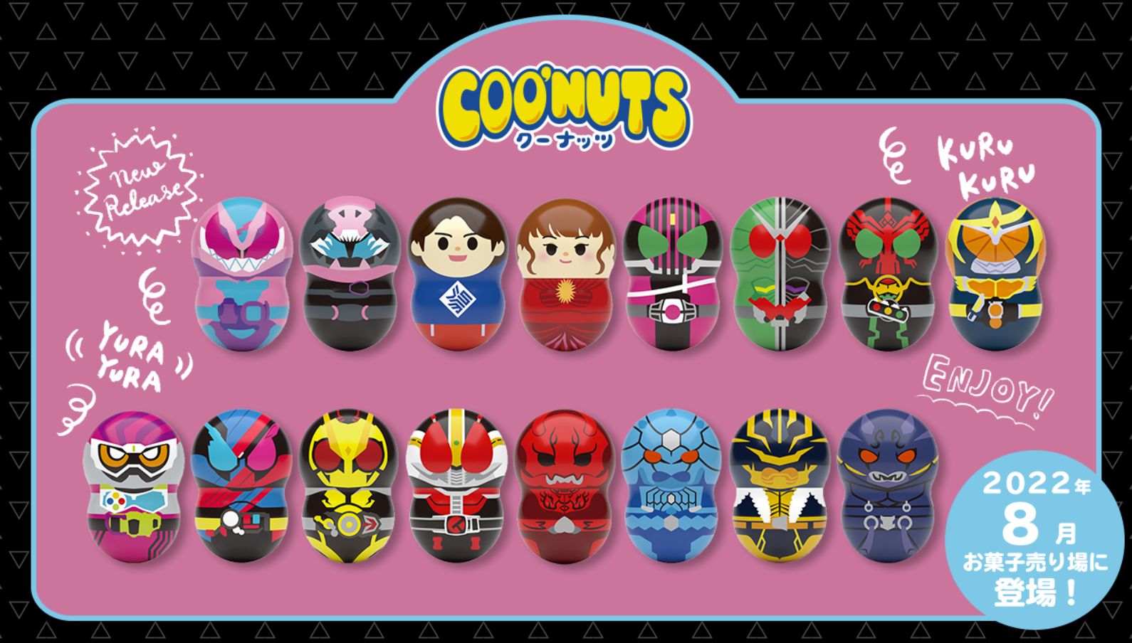 [COO'NUTS] Kamen Rider 幪面超人不倒翁
