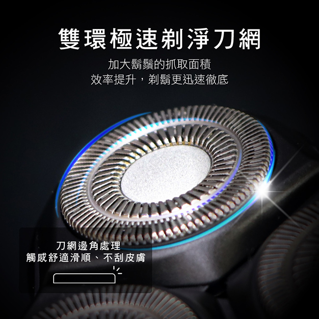 【KINYO】三刀頭極速刮鬍刀 (KS-509)