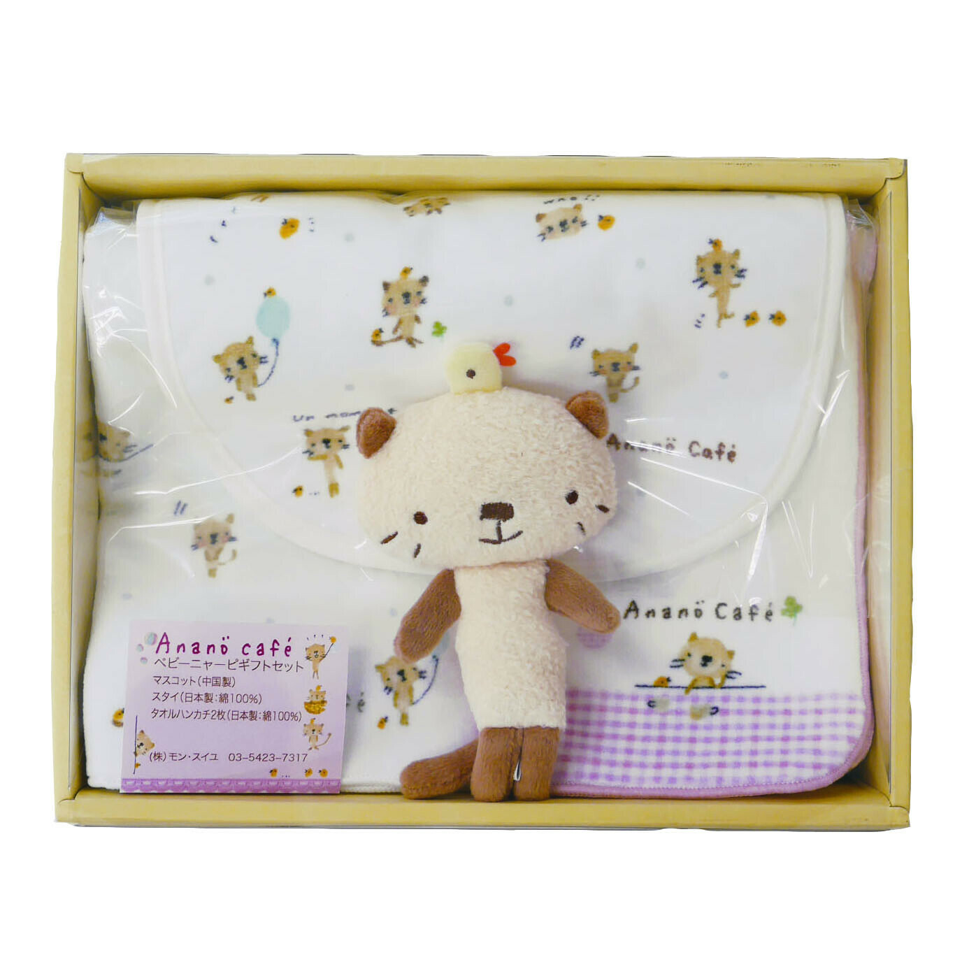 日本製 Anano Cafe 初生嬰兒 BB禮盒 4件套裝